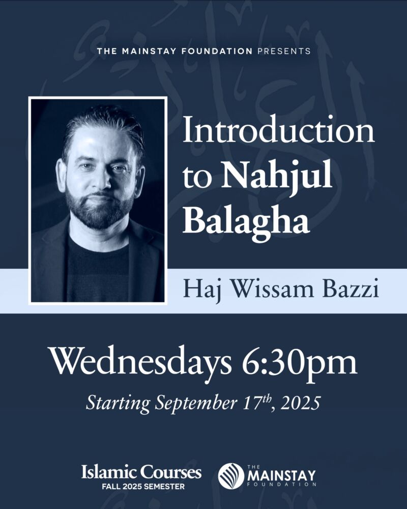 Introduction to Nahjul Balagha – The Mainstay Foundation